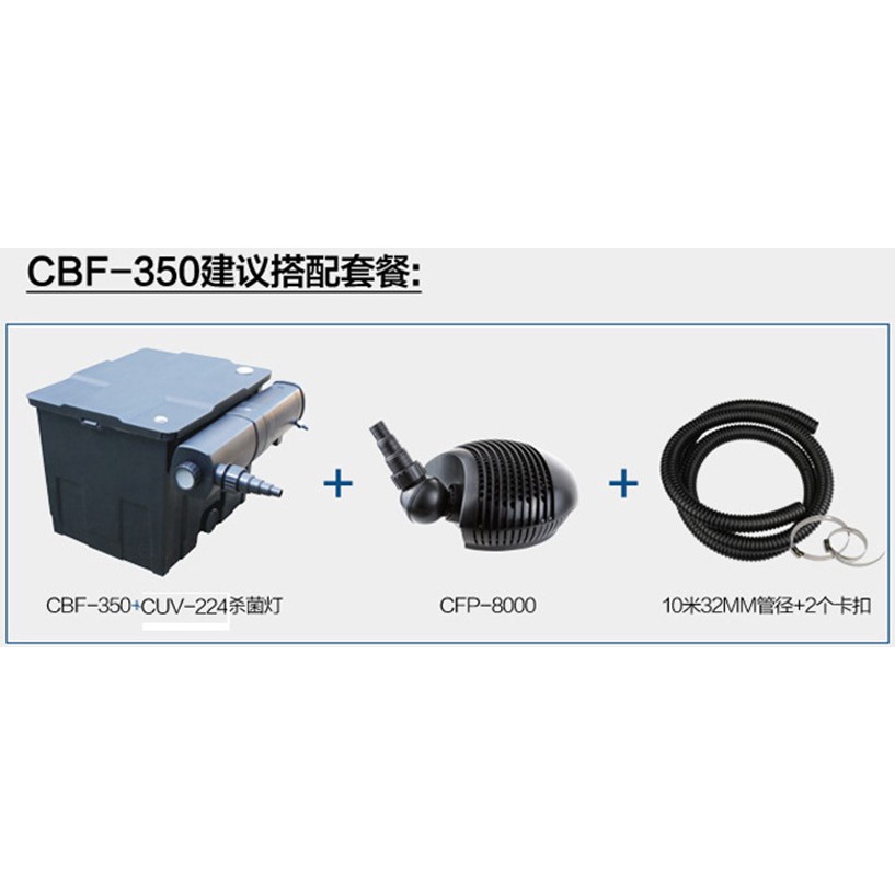Jual SunSun SET CBF-350 Koi Fish Pond Filter Box + CUV-224 + CFP-8000 ...