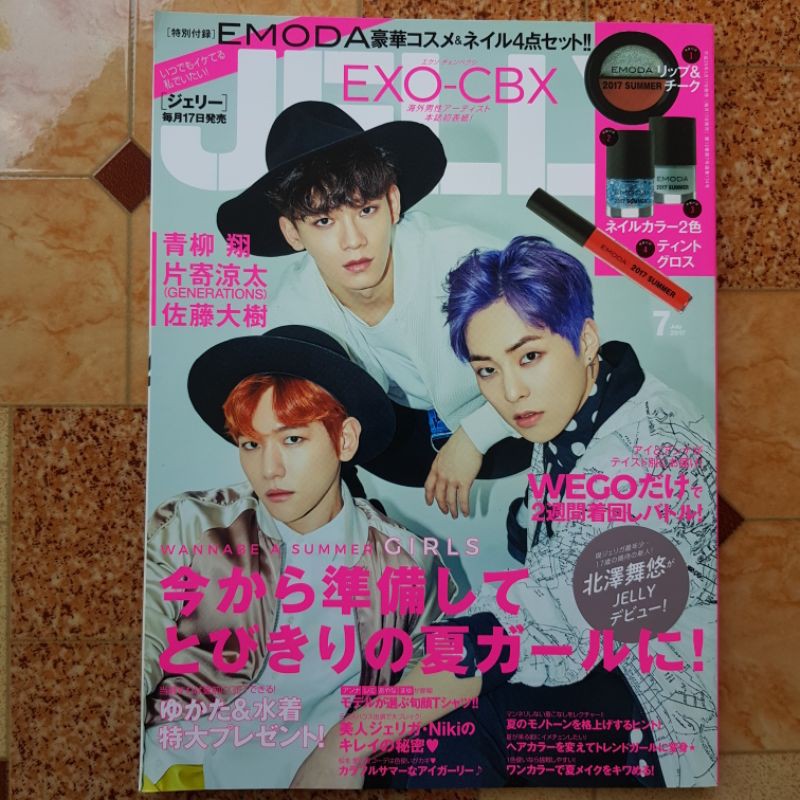 Jual official limited edition japan magazine majalah chen baekhyun ...