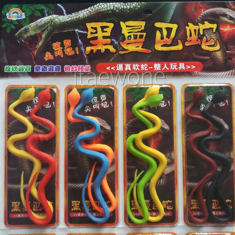 Jual mainan ular karet 20cm 2pcs | Shopee Indonesia