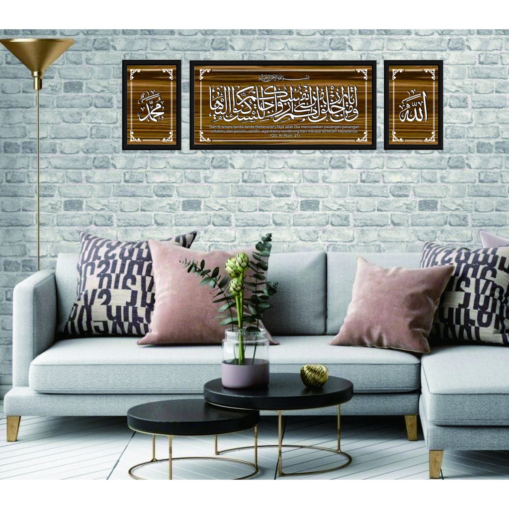Jual Kaligrafi Surat Ar Rum : 21 dan Allah Muhammad berikut Frame Besar ...