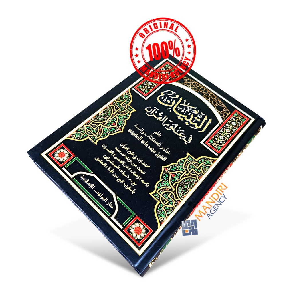 Jual Kitab At-Tibyan Fi Ulumil Quran - Darul Islamiyyah | Shopee Indonesia