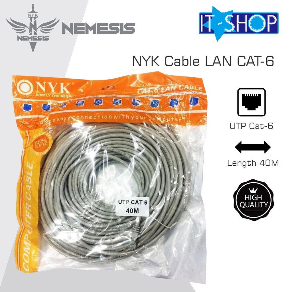 Jual NYK Cable LAN Cat-6 40m | Shopee Indonesia