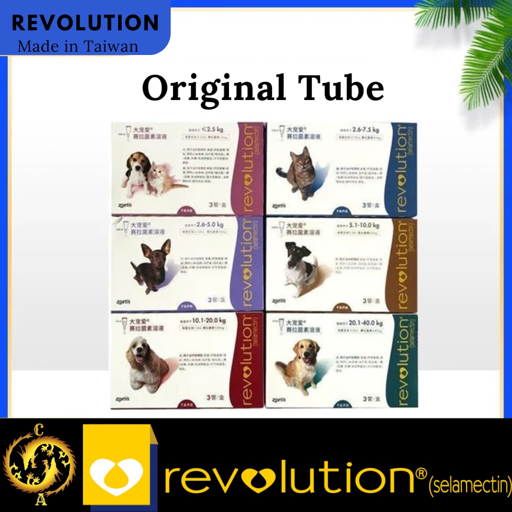 Jual ORIGINAL TUBE REVOLUTION OBAT KUTU ANJING KUCING / REVOLUTION CAT ...