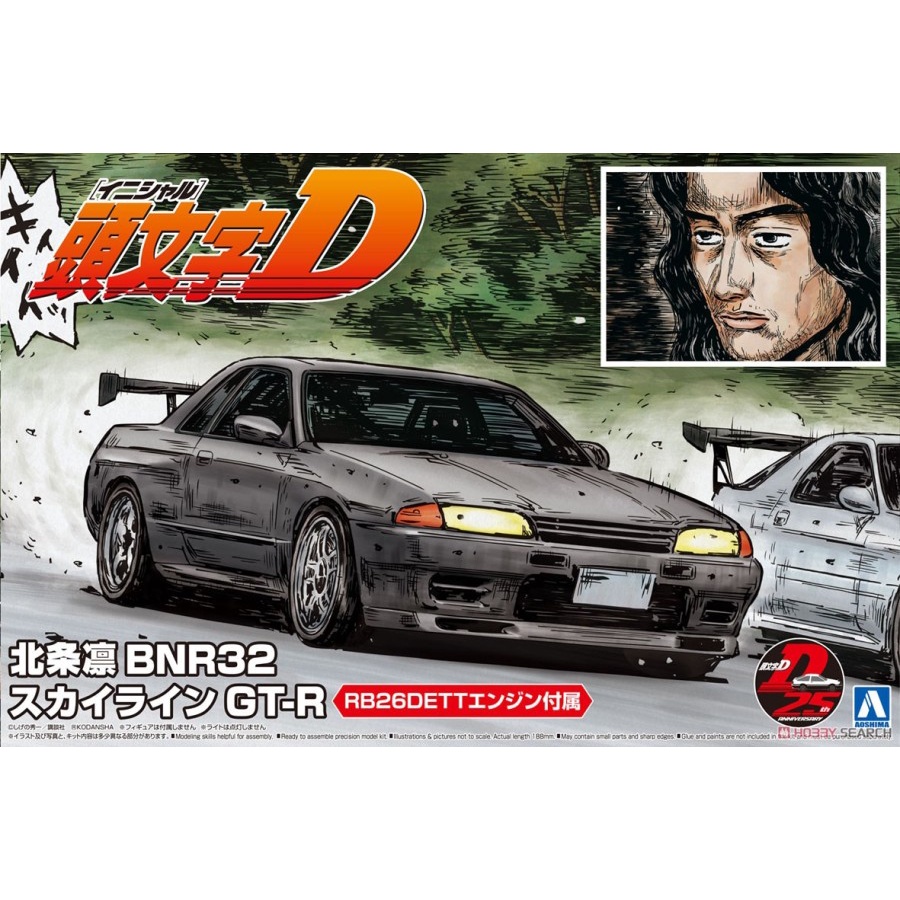 Jual Aoshima 05959 1/24 Hojo Rin BNR32 Skyline GT-R - Initial D | Shopee Indonesia