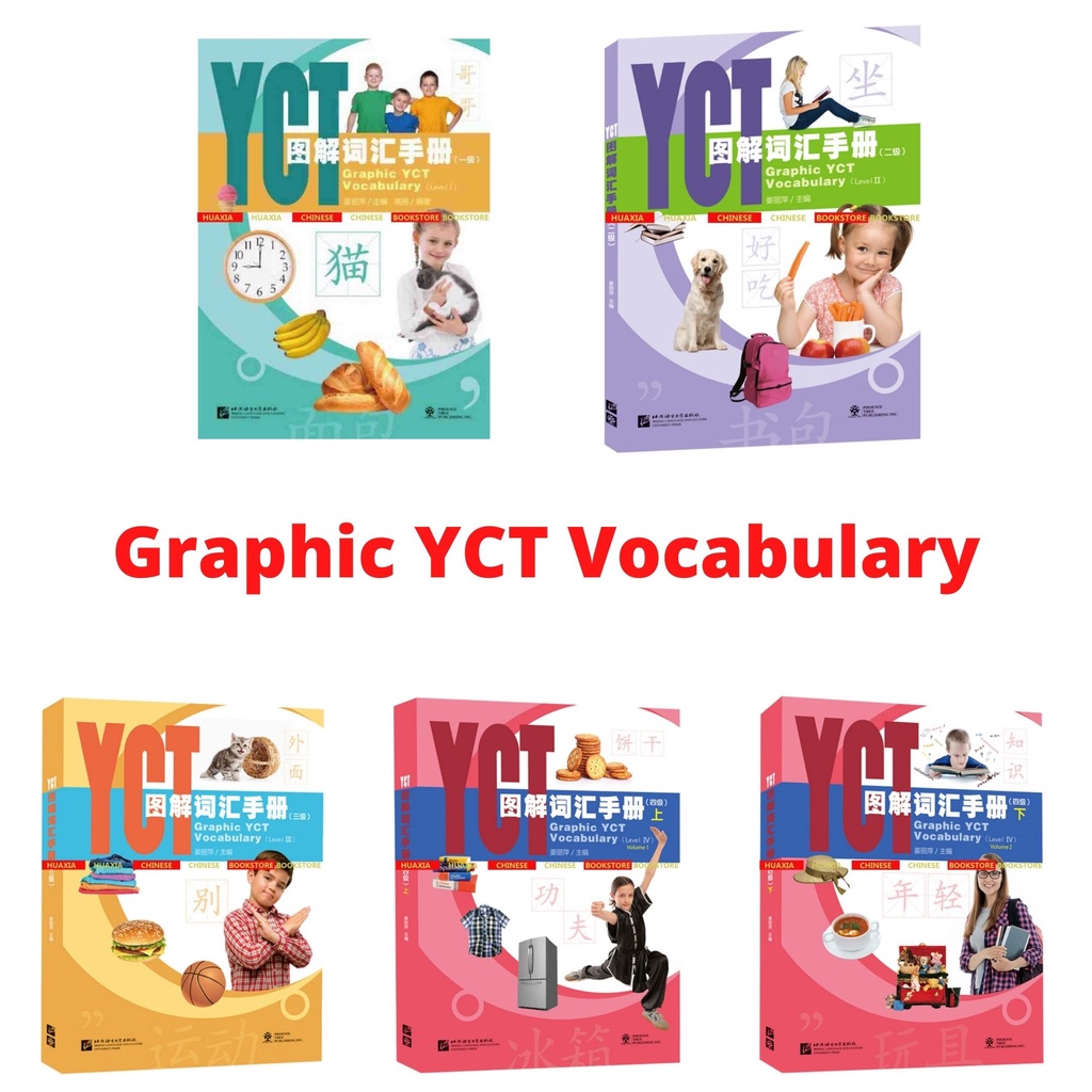 Jual Graphic YCT Vocabulary - YCT图解词汇手册 | Shopee Indonesia