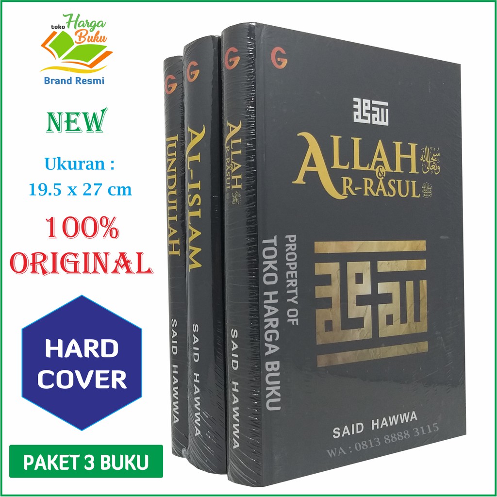 Jual Paket 3 Buku Said Hawwa - Jundullah Al-Islam dan Allah Ar-Rasul ...