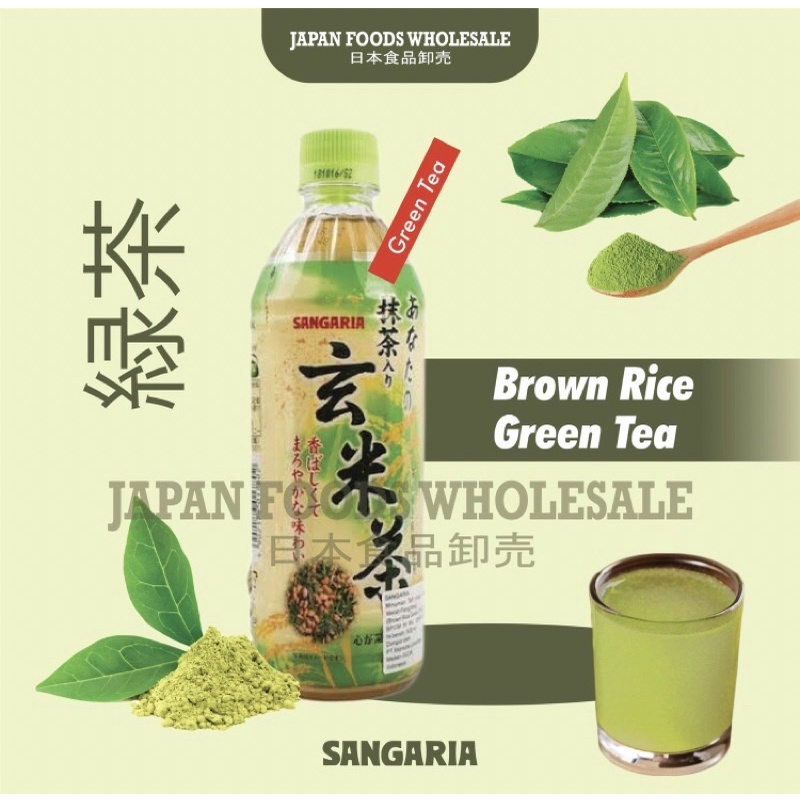 Jual Sangaria Brown Rice Green Tea Drink / minuman jepang / teh hijau | Shopee Indonesia