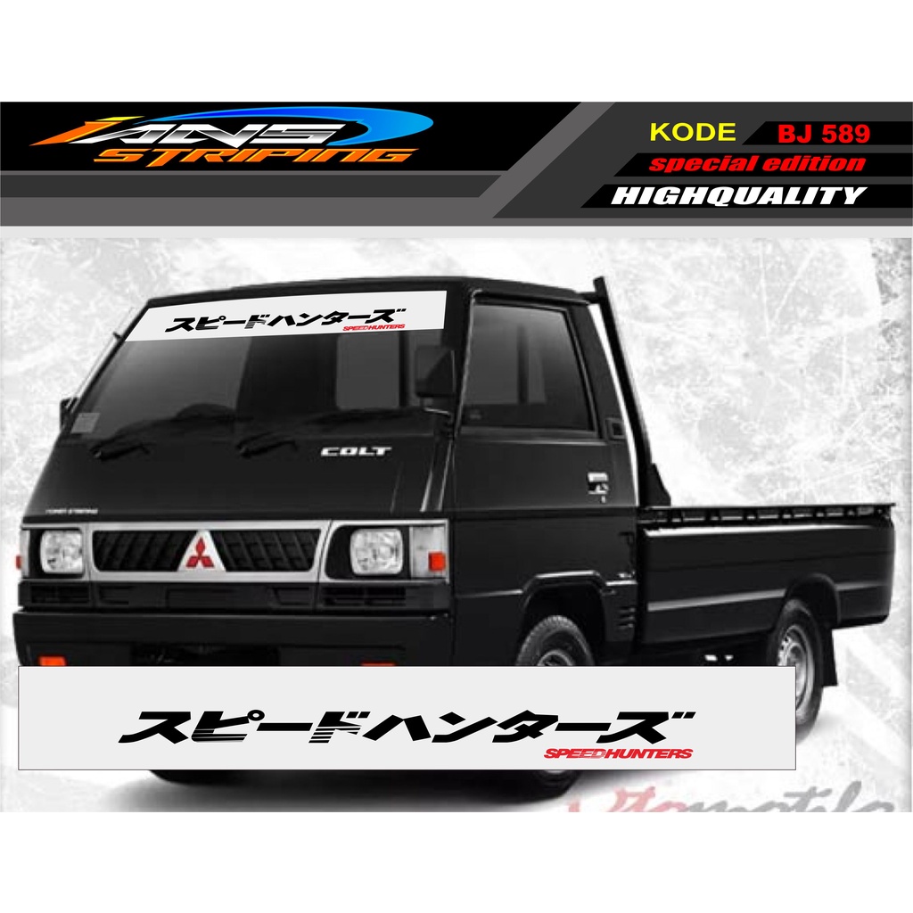 Jual STIKER KACA DEPAN MOBIL L300 / GRANDMAX / PICK UP / CARRY / STIKER ...