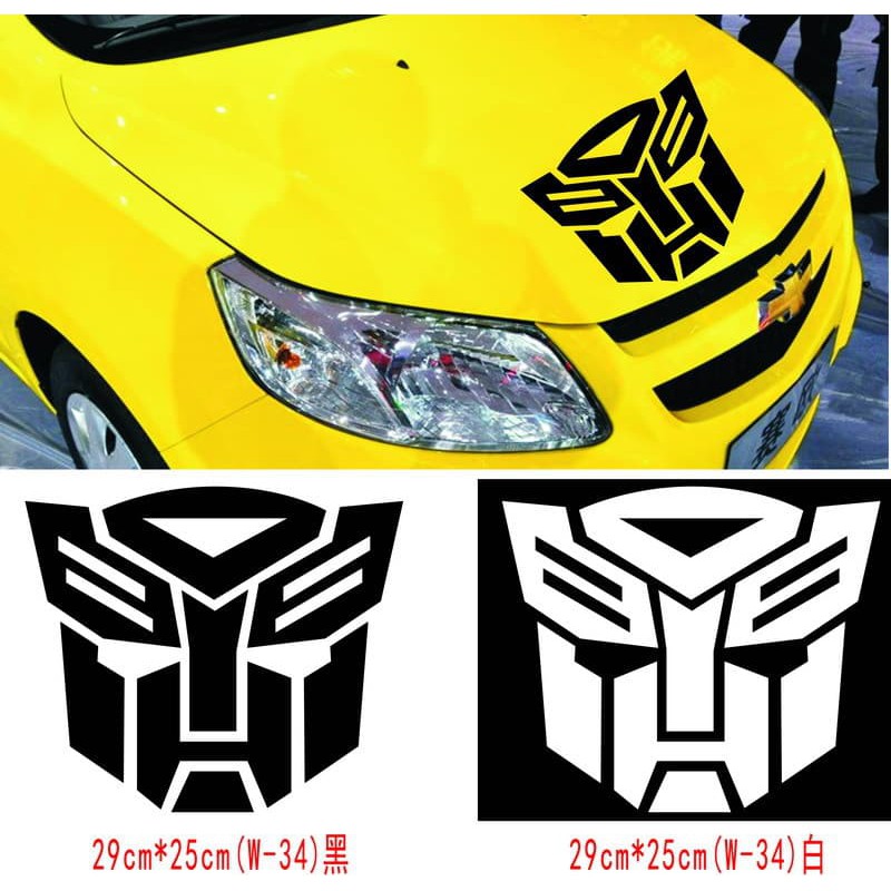 Jual Cutting sticker mobil Logo Autobot Transformer stiker keren 40cm ...