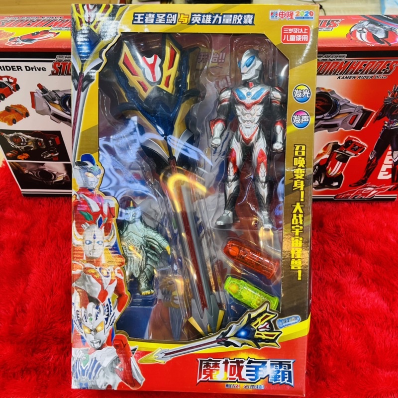 Jual Mainan Pedang Ultraman Geed King Sword | Shopee Indonesia