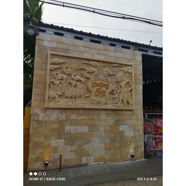 Jual relief dinding motif wayang | Shopee Indonesia