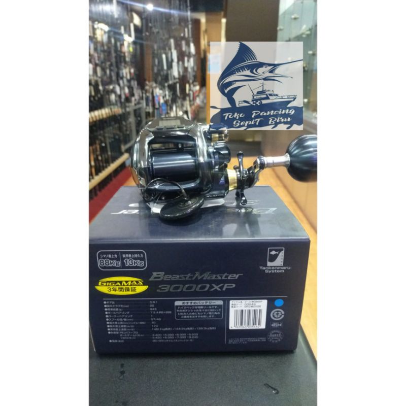 Jual Reel Electric SHIMANO BeastMaster 3000XP | Shopee Indonesia