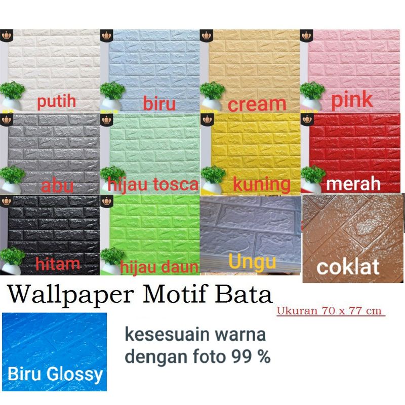 Jual Wallpaper bata 3D foam busa 70x77 cm | Shopee Indonesia