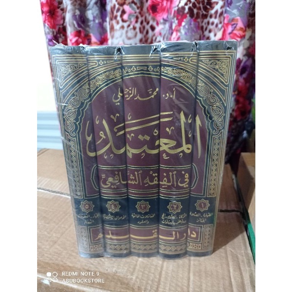 Jual al-mu'tamad fii fiqih syafii 1/5jilid المعتمد في الفقه الشافعي ...