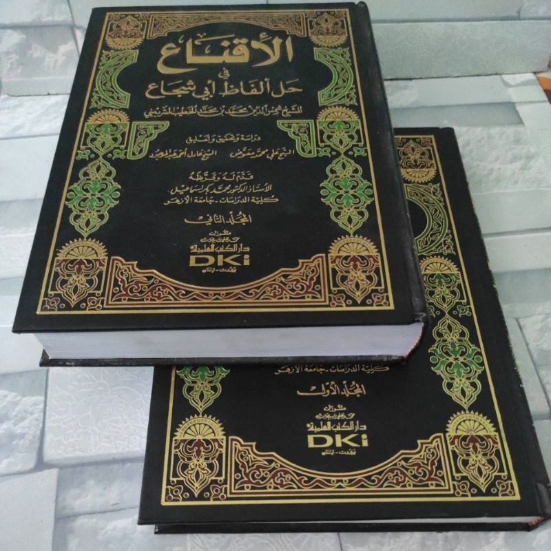 Jual kitab Al Iqna' cetakan DKI kitab iqna original cetakan Darul kutub ...