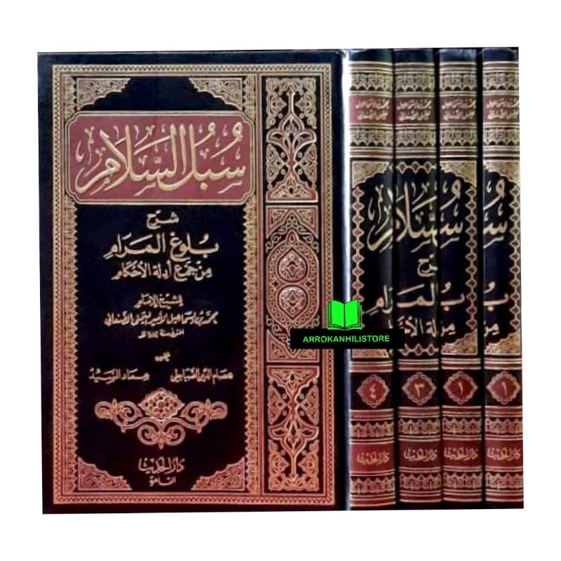 Jual Kitab SUBULUSSALAM Subulus salam Syarah Bulughul Marom 4 Jilid Dar ...