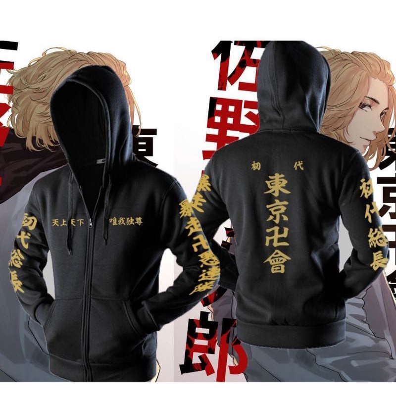 Jual Jaket switer anime tokyo revengers mikey | Shopee Indonesia