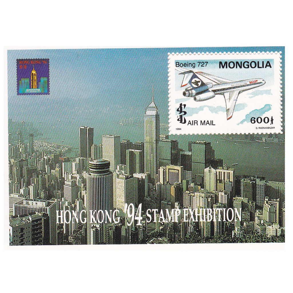 Jual Minisheet Mongolia Boeing 727 - Hongkong Stamp Exhibition 1994 ...