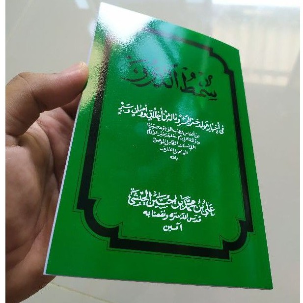Jual Buku Terjemah Kitab Maulid Simtudduror /Simthud Durar/Simtud Duror-Untaian Mutiara-Habib ...