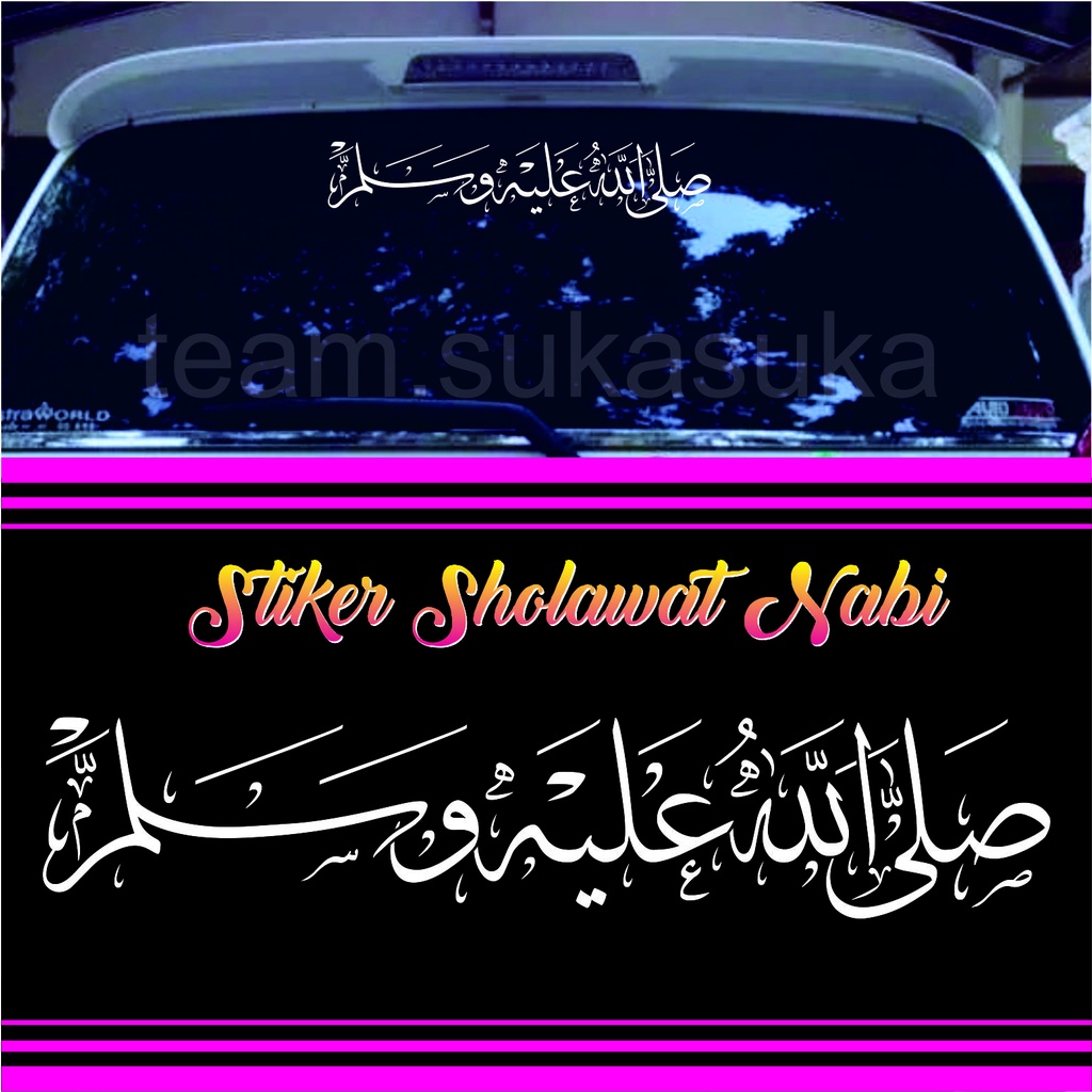 Jual S3 Stiker Sholawat Nabi Stiker Kaligrafi Sholawat Nabi Shollallohu ...