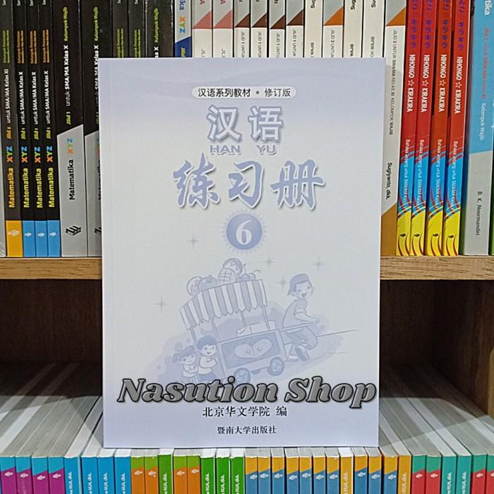 Jual Nay | Buku Han Yu Jilid 6 / Mandarin Hanyu Kelas 6 Textbook Dan ...