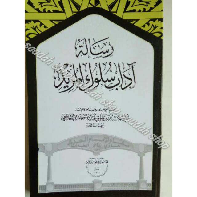 Jual Jual Buku Tasawuf Kitab Silsilah Imam Haddad Adab Sulukil Murid