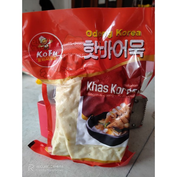 Jual Kofu Odeng Kotak Mini Khas Korea 200gr | Shopee Indonesia