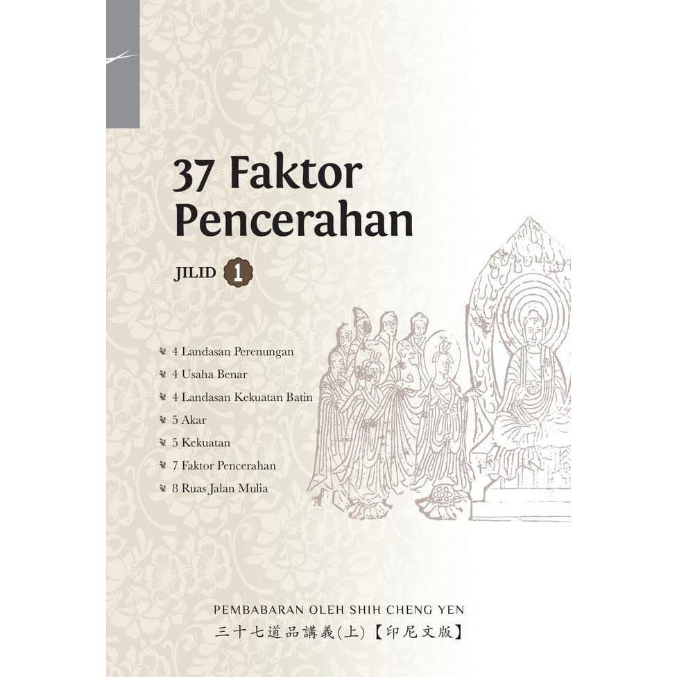 Jual Buku 37 Faktor Pencerahan Jilid 1 Master Cheng Yen - Buku Agama ...