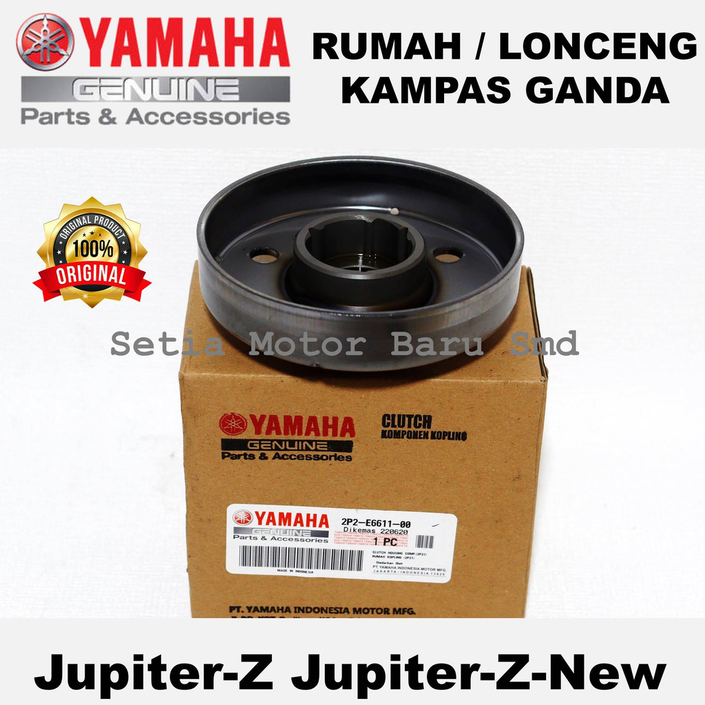 Jual Rumah Ganda Kampas Lonceng Mangkok Ganda Jupiter Z New Jupiter Z 110cc Asli Original Yamaha ...