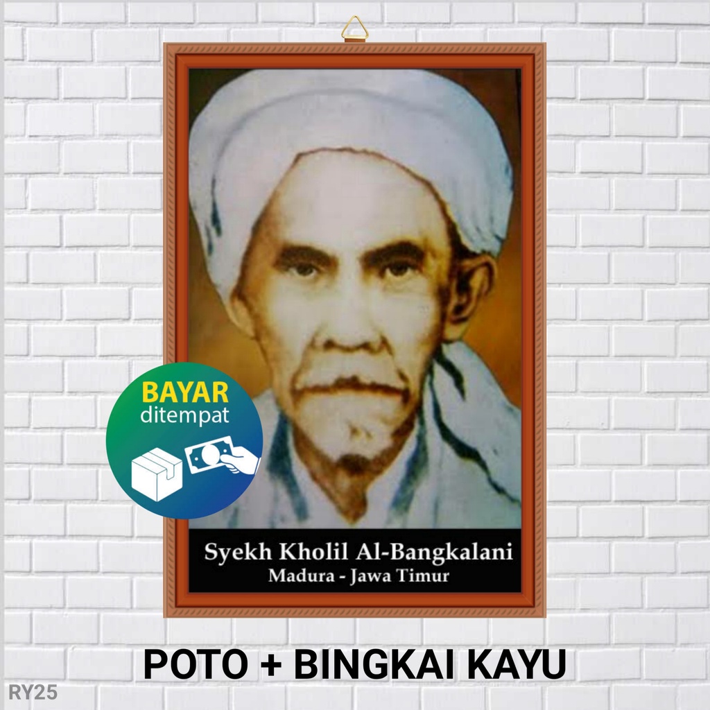 Jual POTO + BINGKAI SYEKH HOLIL BANGKALANI / POSTER SYEH HOLIL ...