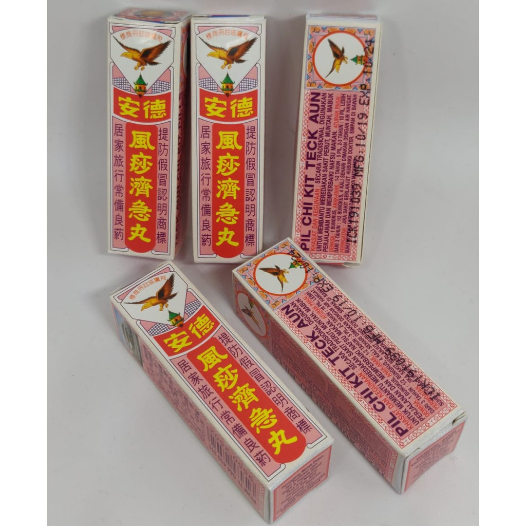 Jual PIL CHI KIT TECK AUN / OBAT SAKIT PERUT, MUAL, DIARE | Shopee ...