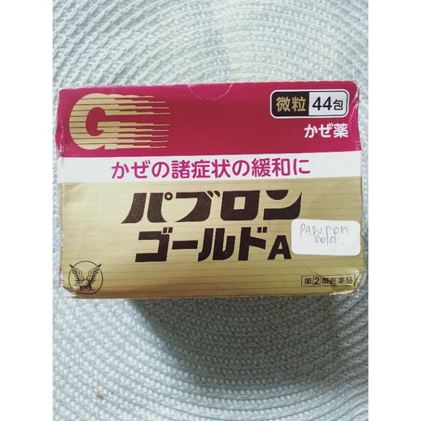 Jual Parbon Gold obat FLU/ demam ORIGINAL JAPAN | Shopee Indonesia