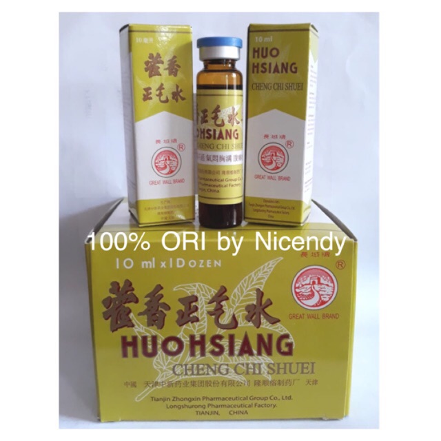 Jual Huo Hsiang Cheng Chi Shuei (obat sakit kepala dan gangguan ...