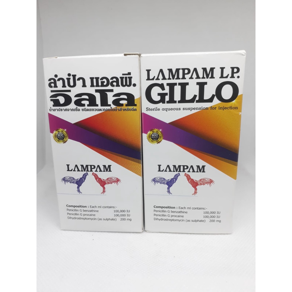 Jual LAMPAM LP GILLO ORIGINAL OBAT ANTI INFEKSI PENCERNAAN DAN ...