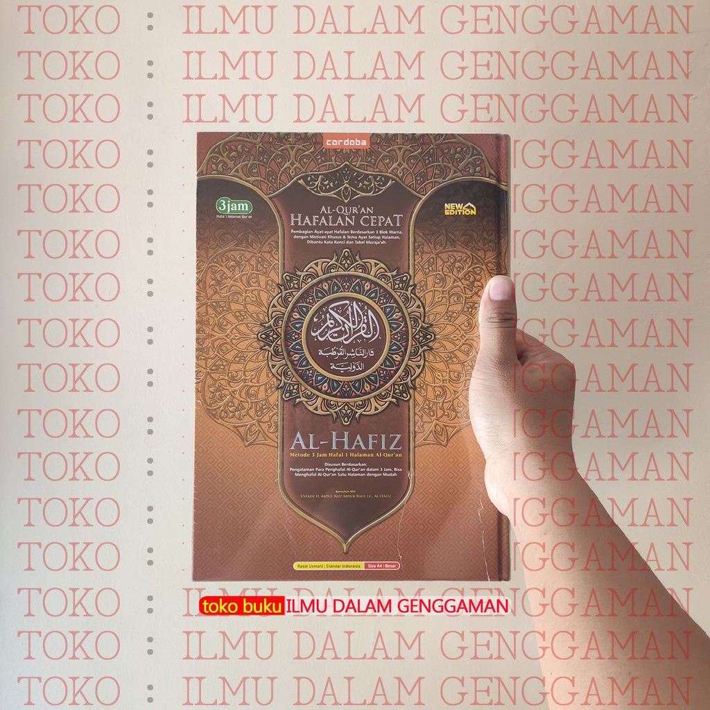 Jual BISA CETAK NAMA - BISA CETAK NAMA - GOLD Al Hafiz A4 Al-Quran Al-Hafizh Ukuran Besar ...