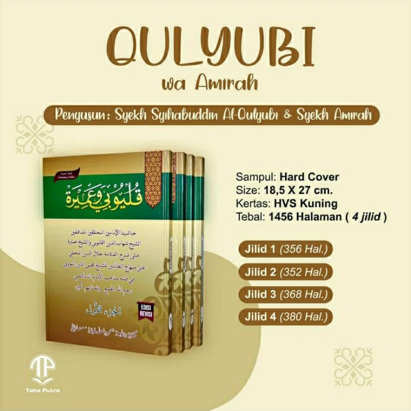 Jual Hasyiyah Qulyubi Wa Umairoh Syarah Kitab Al Mahalli - Kitab ...