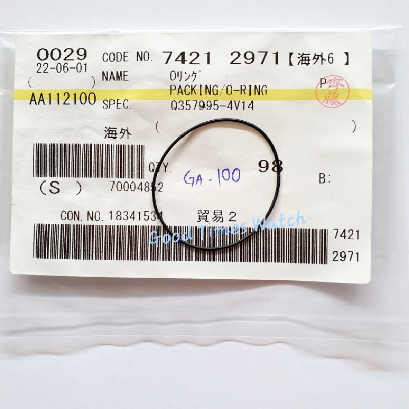Jual SEAL G-SHOCK O-RING AW 510 GA 100 GA 110 GA 120 GA 150 GA 200 ...