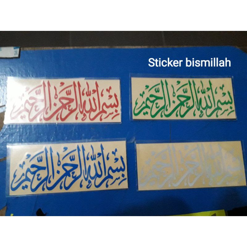 Jual Sticker cutting bismillah | Shopee Indonesia