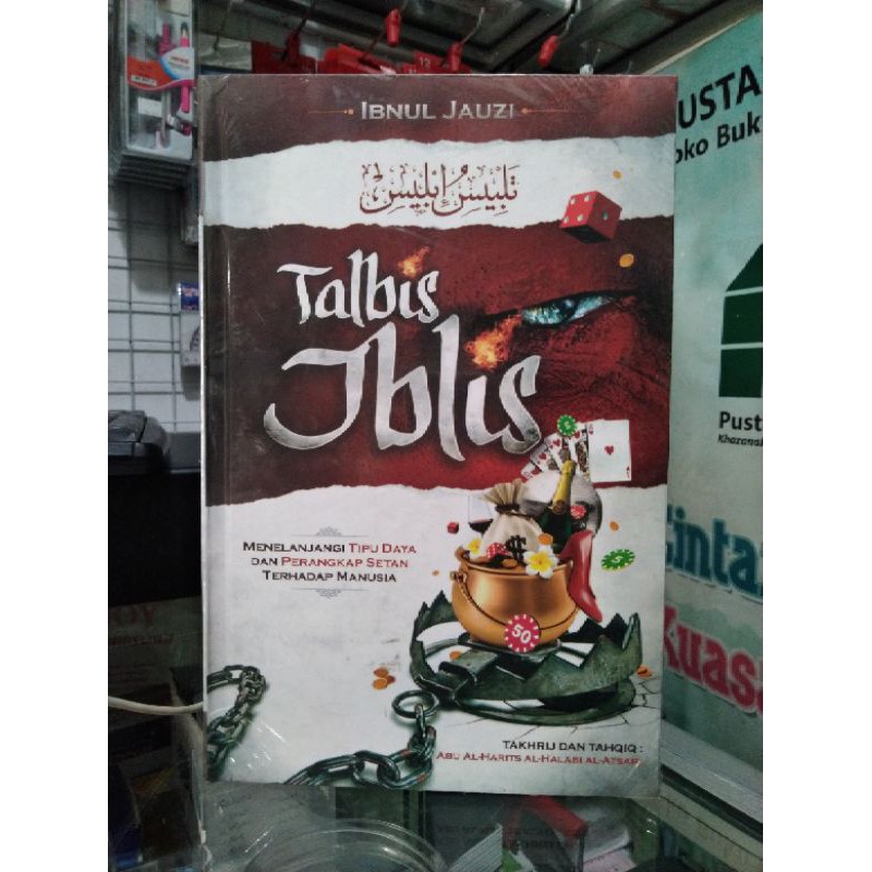 Jual TALBIS IBLIS [MENELANJANGI TIPU DAYA DAN PERANGKAP SETAN TERHADAP MANUSIA] | Shopee Indonesia