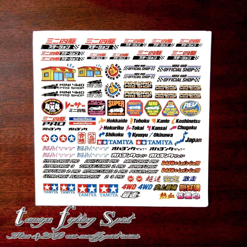 Jual Rep Tamiya Decal Sticker Water Transfer 12x12cm (STW01) | Shopee ...