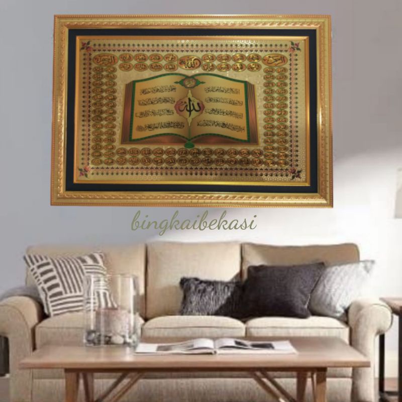 Jual Kaligrafi dinding/Hiasan dinding/Dekorasi dinding/Ayat qursi/Asmaul Husna/Tauhid/Kaligrafi ...