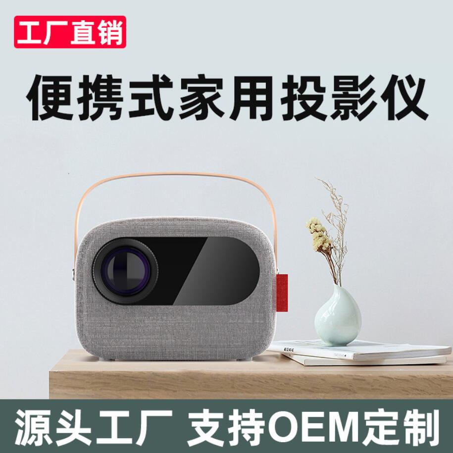 Jual Mini Proyektor Simple Praktis Tahan Lama Ponsel Home Mini Portable ...