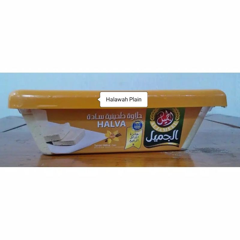Jual Halva Aljameel Plain 500 Gram Halawa Tawar Halawah Al Jameel ...