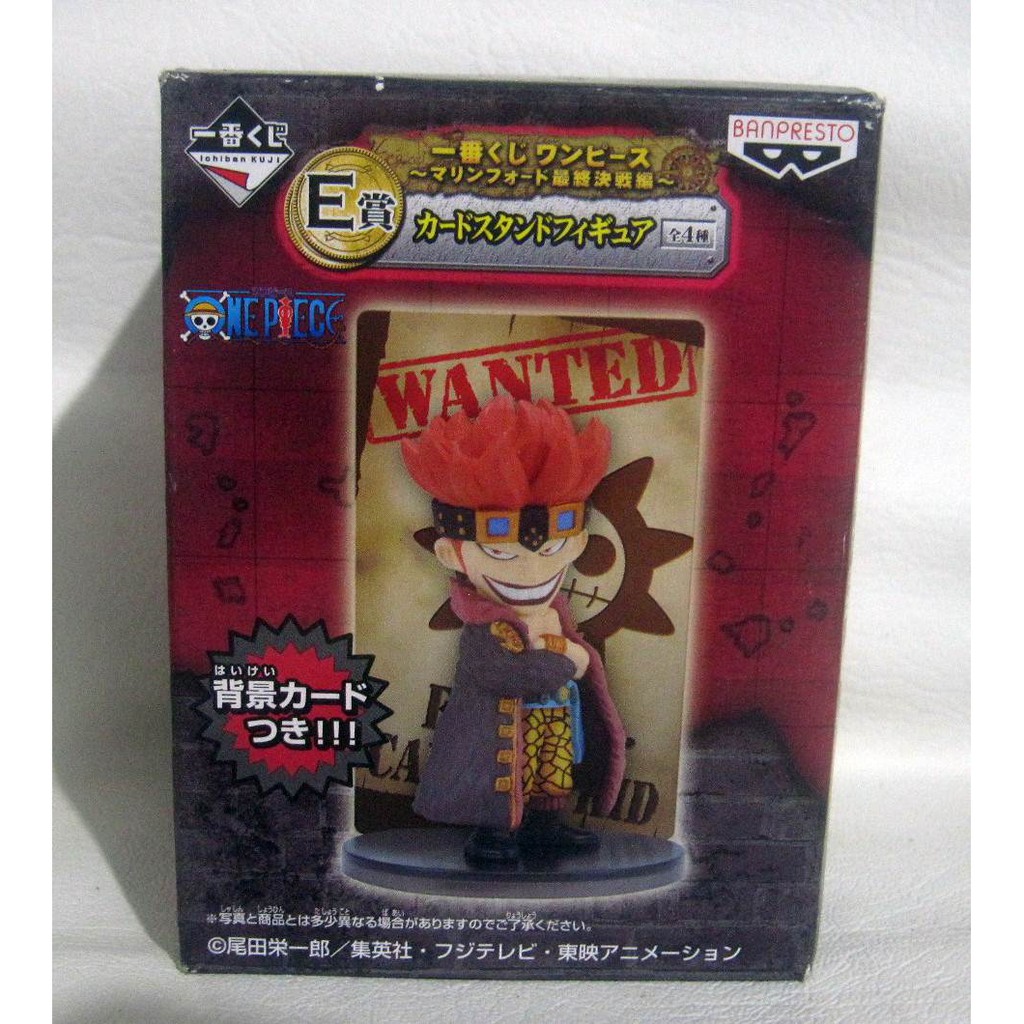 Jual Action Figure Eustass Kid One Piece Ichiban Kuji Prize E Original ...