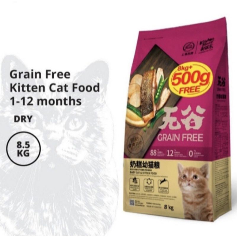 Jual grab gojek - kitchen flavor baby cat & kitten cat food 8kg - KF ...