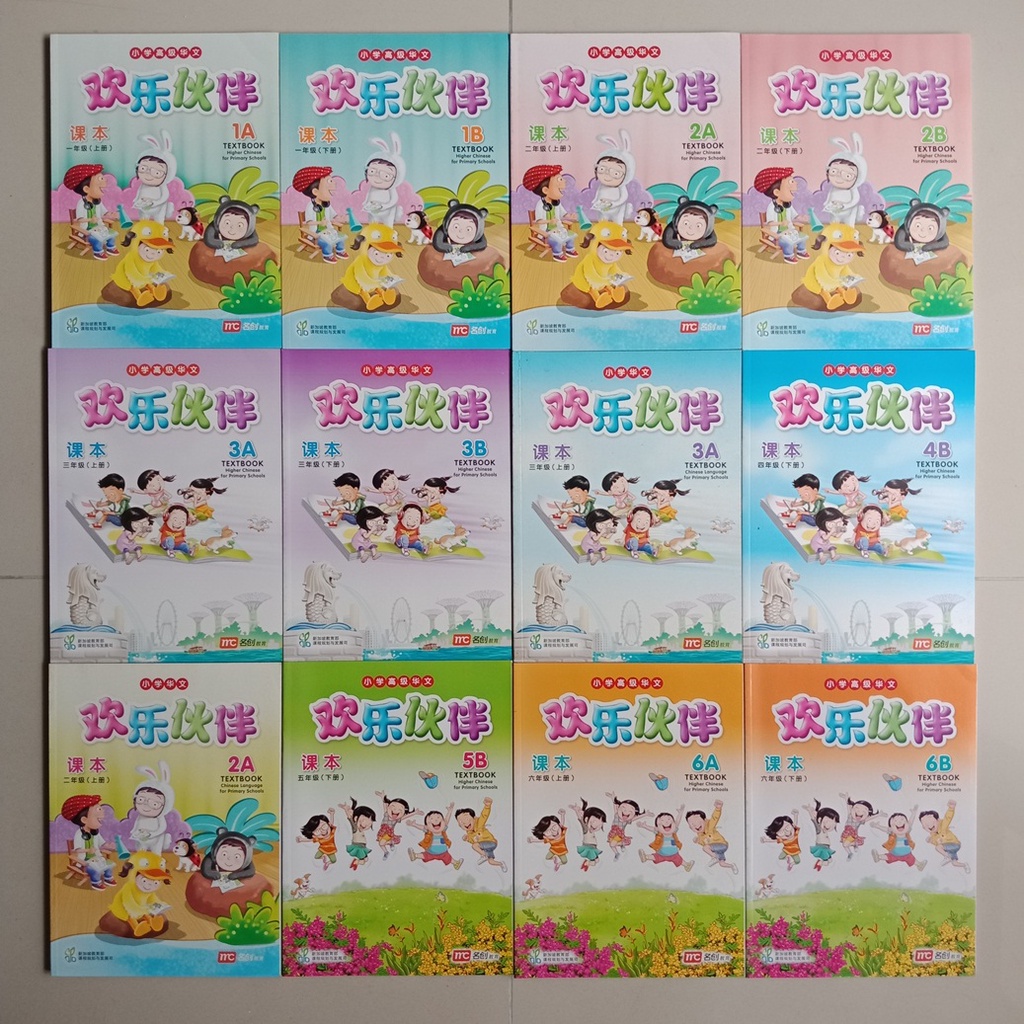 Jual BUKU HIGHER CHINESE FOR PRIMARY SCHOOLS HUANLE HUOBAN 1A - 6B ...