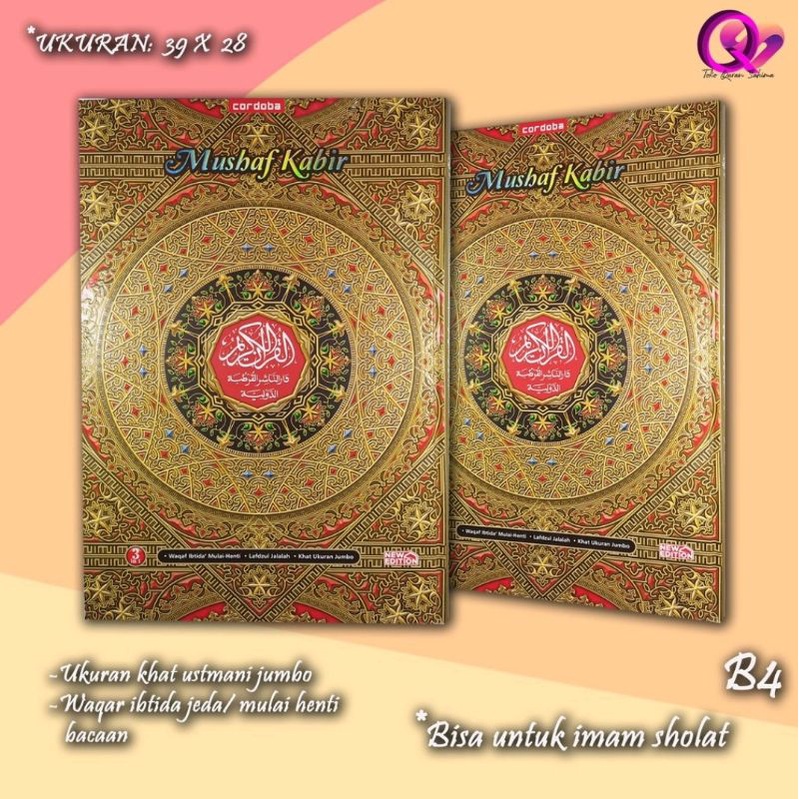 Jual 0AL QURAN BESAR - AL QURAN JUMBO MUSHAF KABIR B4 HC-AL QURAN BESAR ...