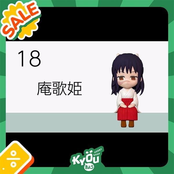 Jual Iori Utahime Suwaru / Suwari Figure Jujutsu Kaisen Mawari-sen ...