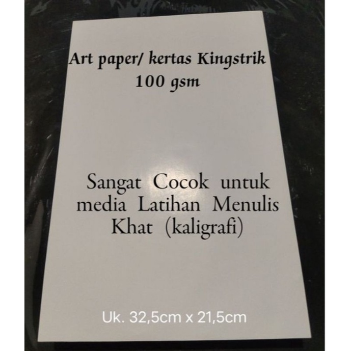 Jual Paket alat tulis khat/kaligrafi handam + Tinta Yamura | Shopee ...