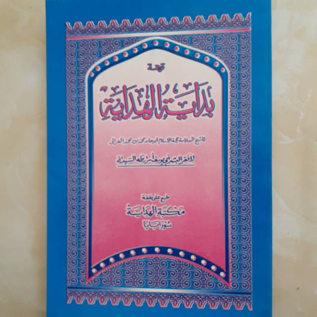 Jual Terjemah Makna Gandul Bidayah Bidayatul Hidayah Jawa Pegon. Kitab ...